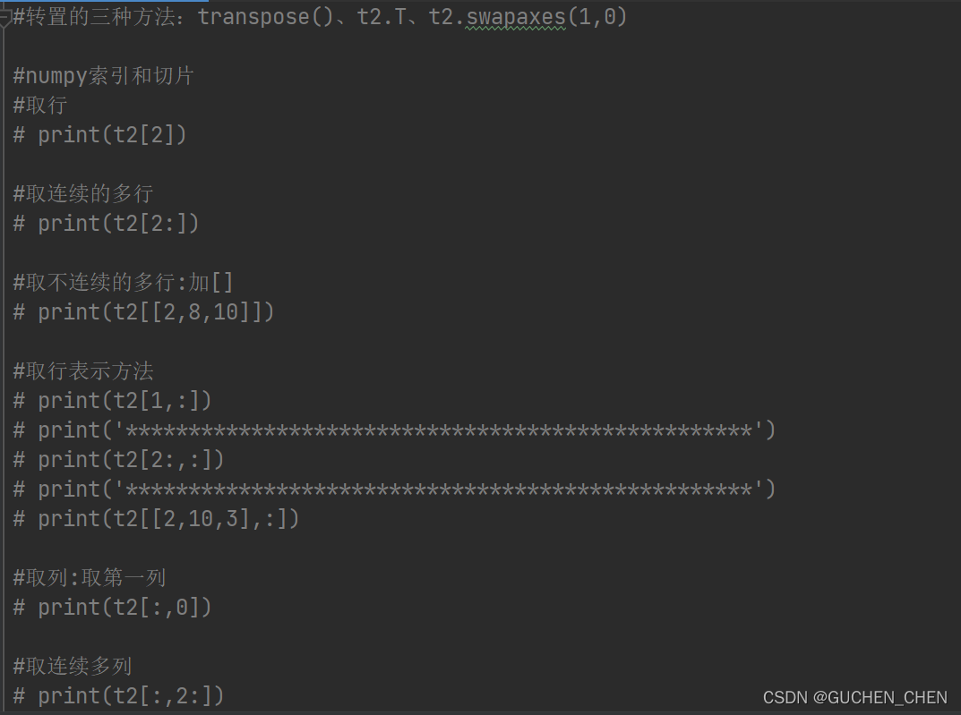mypy14-Numpy_mypy numpy-CSDN博客