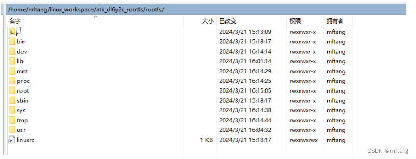 使用busybox快速创建rootfs系统（硬件：atk-dl6y2c）_busybox rootfs-CSDN博客