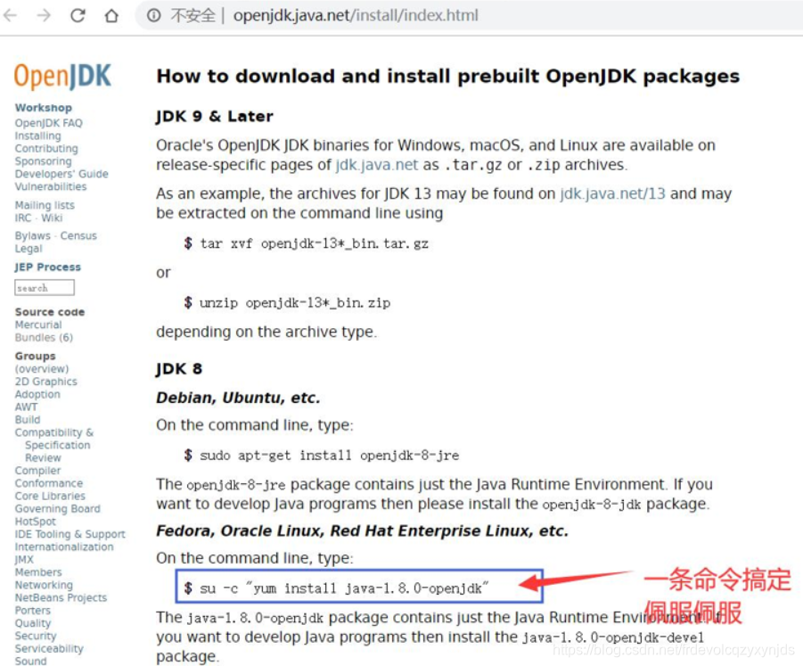 ppc64le处理器国产power8服务器CentOS7.2安装open-jdk-CSDN博客
