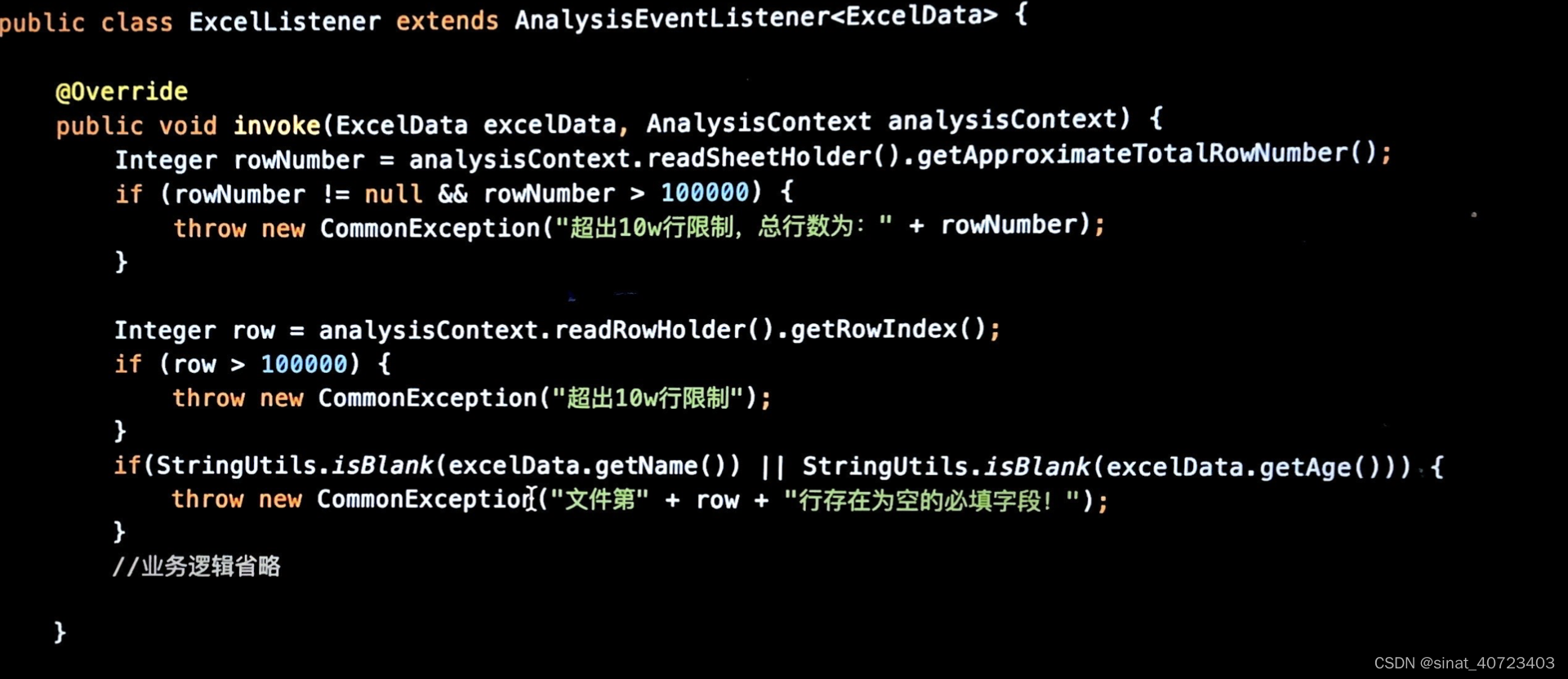 java解析excel，poi和easyExcel_easyexcel和poi优缺点对比-CSDN博客