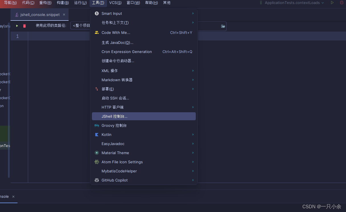 java--新版本特性汇总---jdk9_jdk9特性-CSDN博客