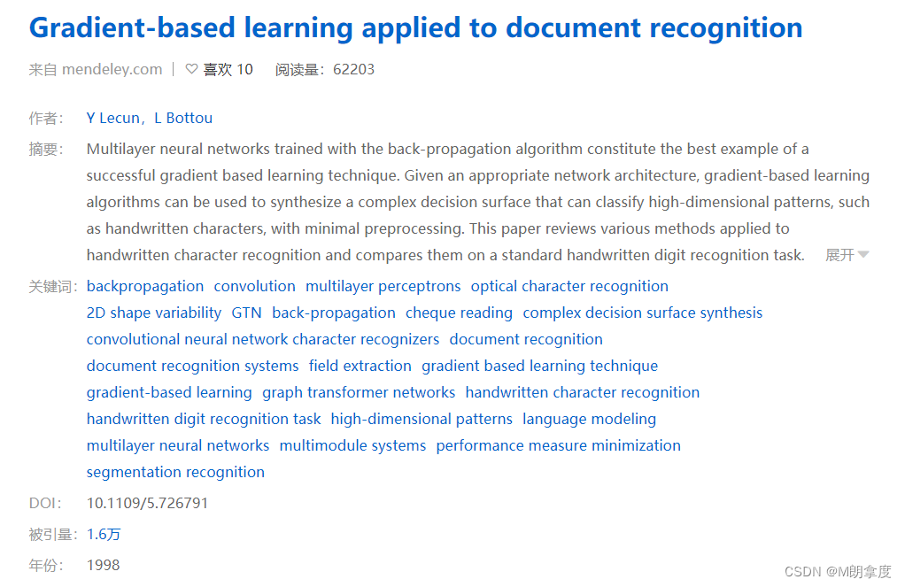 机器学习基础（2）——基于pytorch的LeNet模型_基于pytorch的nn模块开发lenet网络模型;-CSDN博客