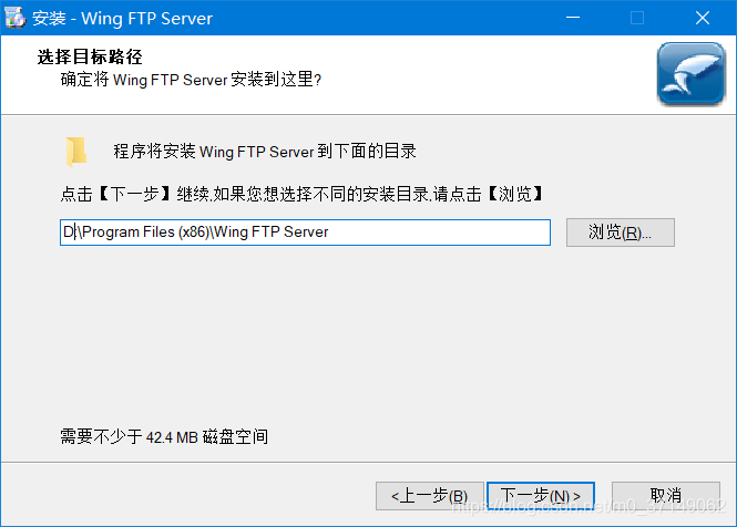 wingftpserver完整配置免费ftp站点(指南)_wingftpserver 用户手册-CSDN博客