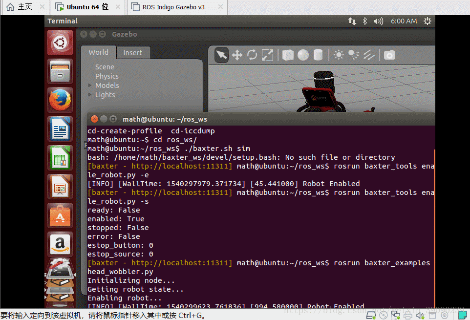 ROS环境下Baxter机器人控制记录_baxterapi介绍-CSDN博客