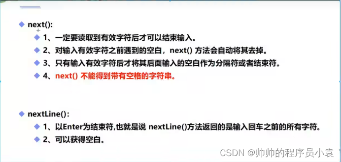 Java语言学习03-CSDN博客