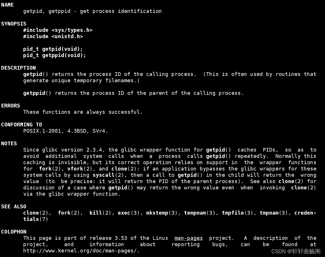 Linux基础——进程初识（二）_pid和ppid-CSDN博客