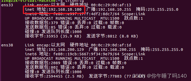 配置tftp报错：ARP Retry count exceeded； starting again_arp retry count exceeded; starting again-CSDN博客