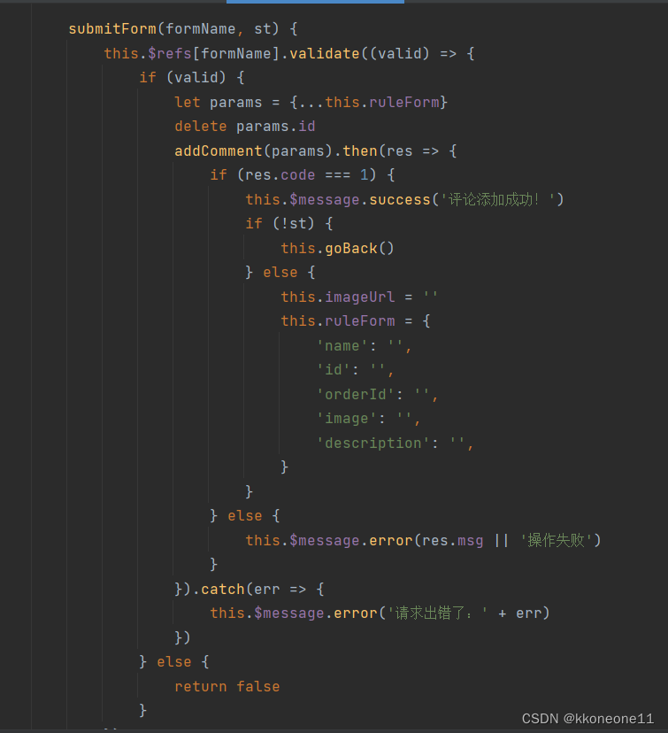 element-ui+vue上传图片和评论现成完整html页面_vue上传图片加评论-CSDN博客