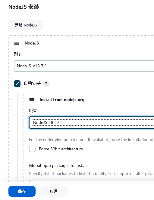 Jenkins实现自动化部署React项目_jenkins react-CSDN博客