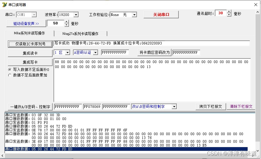Delphi 串口通讯源码delphi用的mscomm源码 Csdn博客