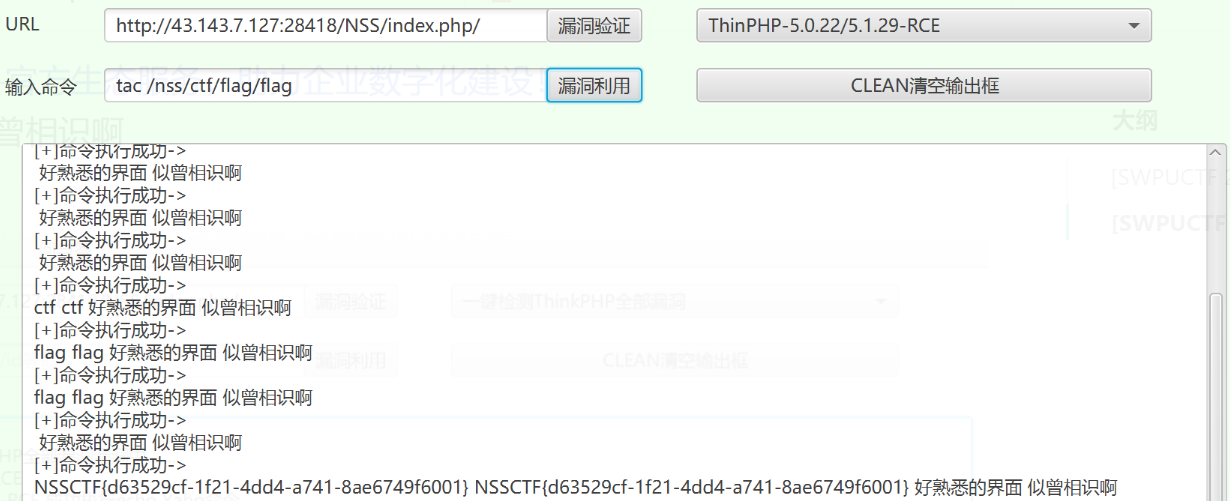 SWPUCTF 2022新生赛 web部分wp_[swpuctf 2022 新生赛]奇妙的md5-CSDN博客