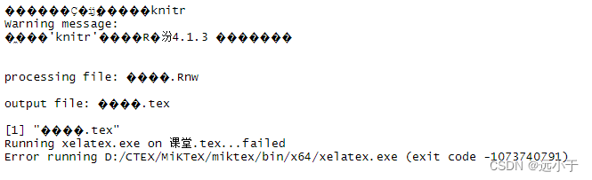 【RStudio】运行RSweave文件时出现代号为1073740791的解决方法。_rwrapper terminated, exitcode: -1073740791-CSDN博客