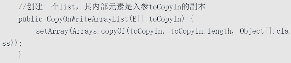 线程安全的ArrayList——CopyOnWriteArrayList_copyonwritearraylist线程安全吗-CSDN博客