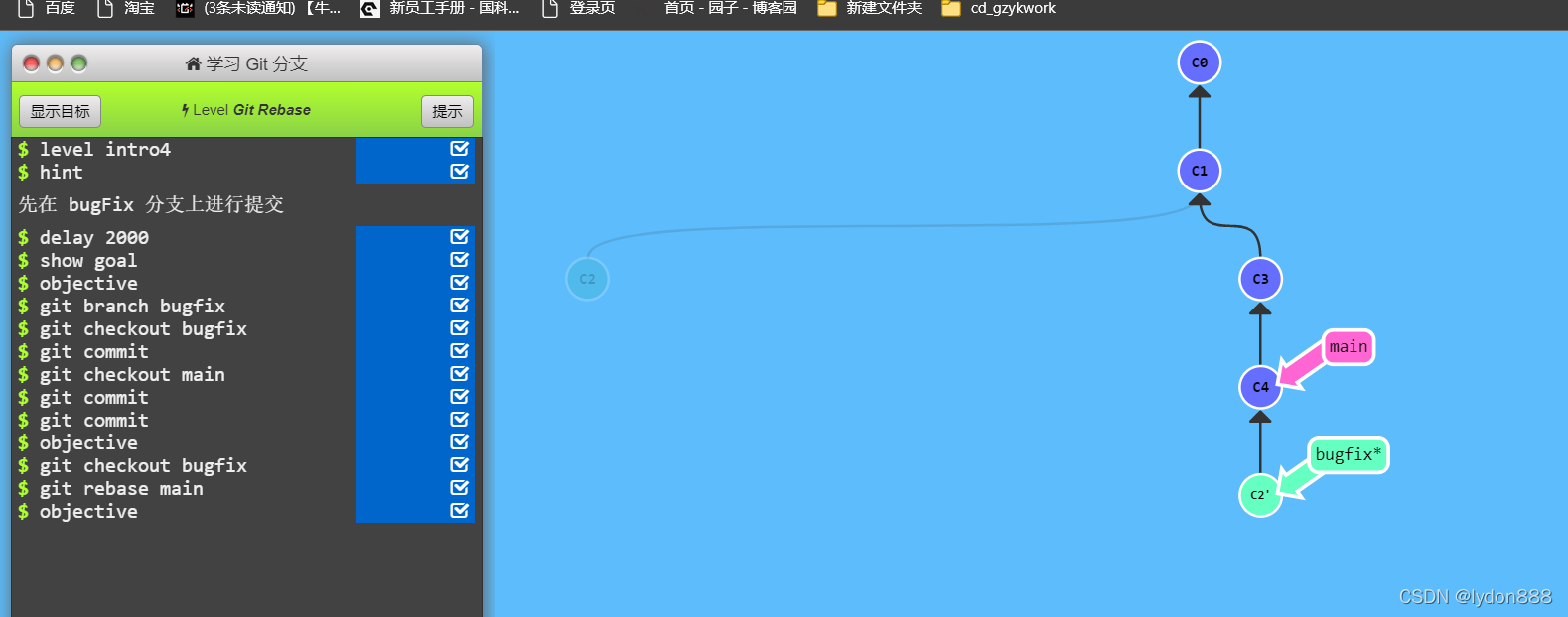 Git 指令学习和熟悉——learn Git Branching练习笔记git命令小游戏 Csdn博客 5655