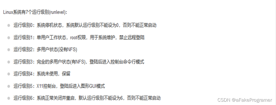 Linux启动流程 梳理| 思维导图 | 流程图 | 值得收藏_linux启动步骤-CSDN博客