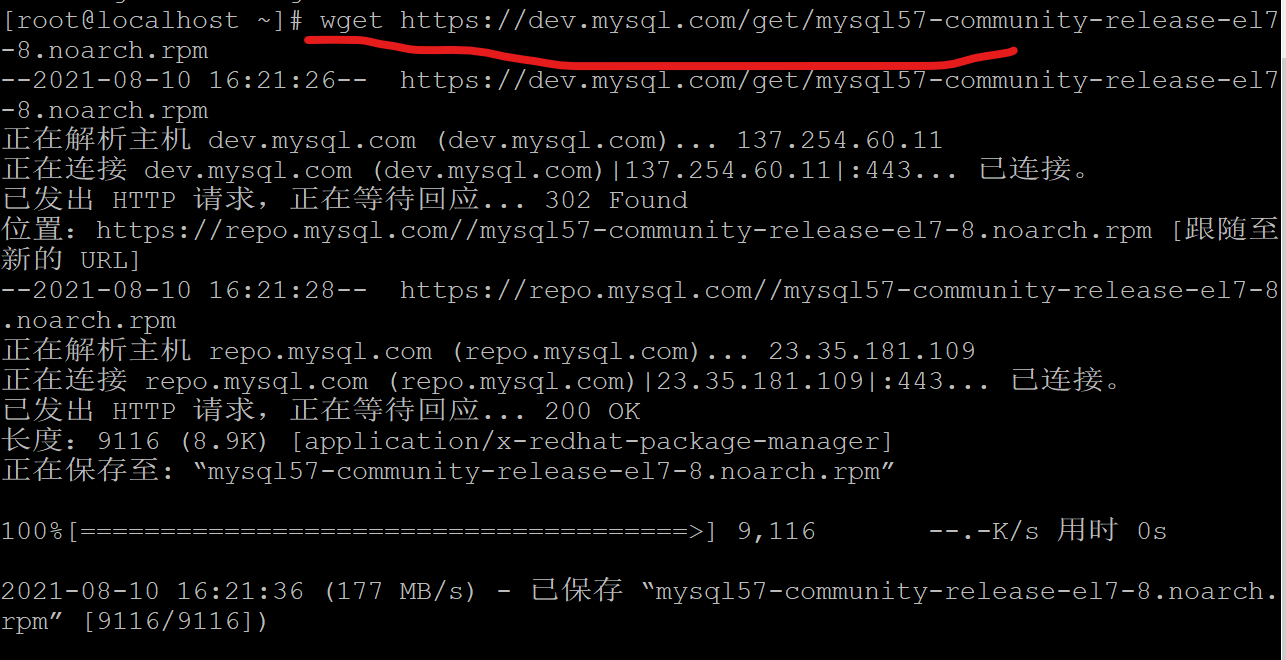 Centos7,8安装Msql8并使用Navicat远程连接_centos8 navicat-CSDN博客