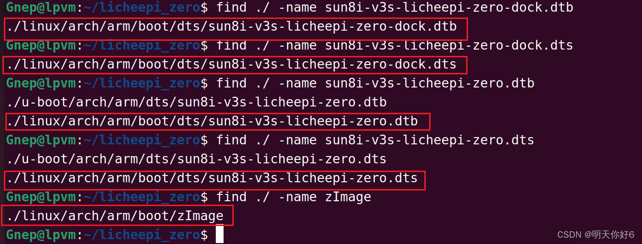 荔枝派Zero(全志V3S)编译Kernel_荔枝派zero教程-CSDN博客