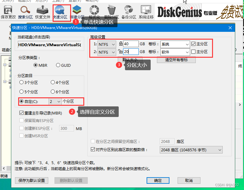 实验案例：安装Windows 10-CSDN博客