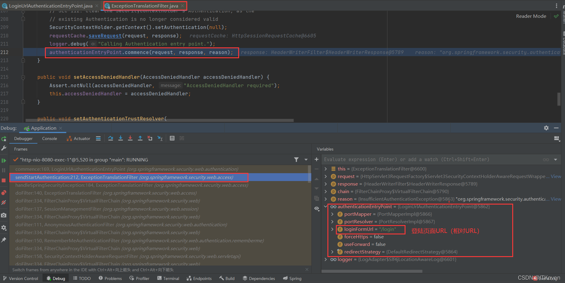 Spring Security：身份验证入口AuthenticationEntryPoint介绍与Debug分析-CSDN博客