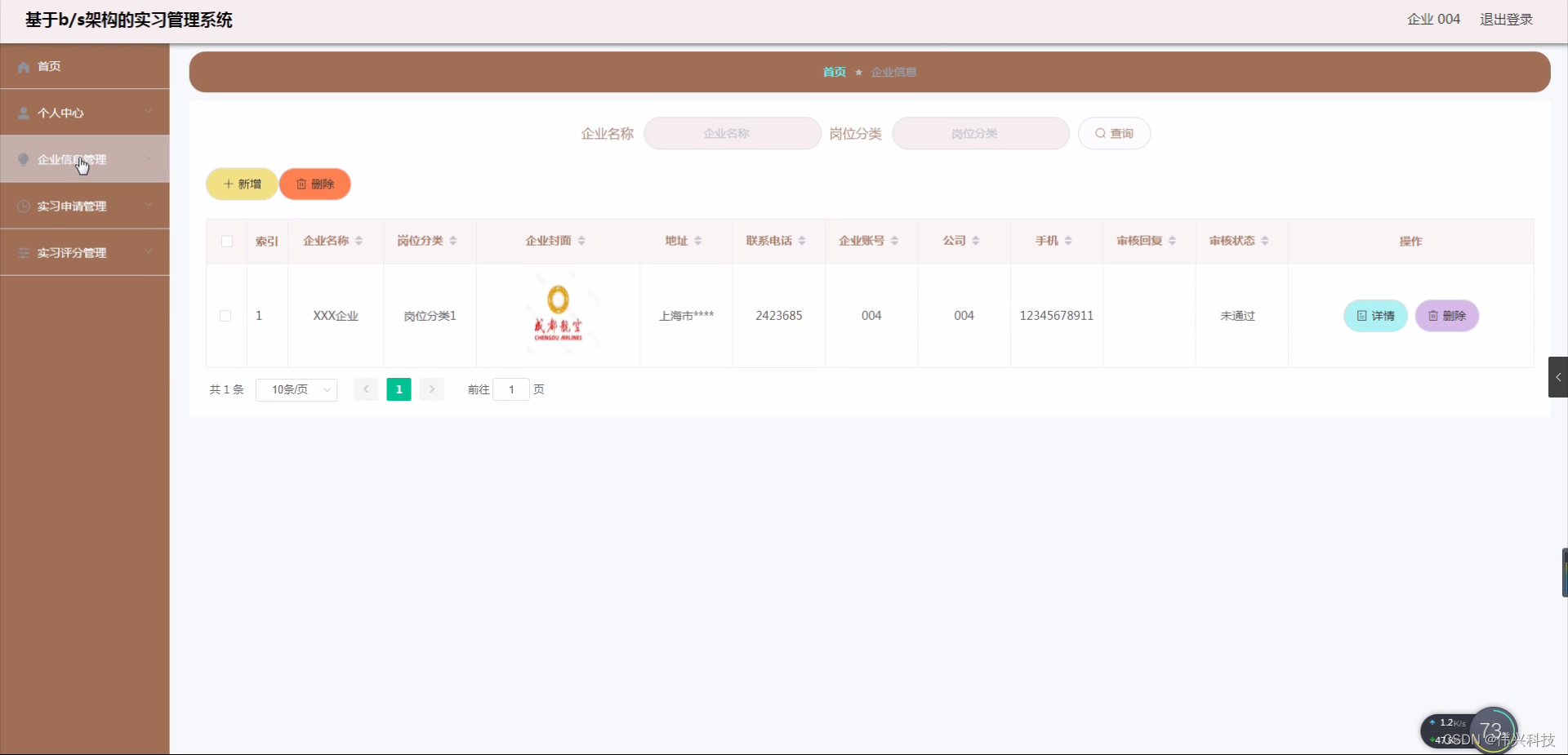 JAVA毕设项目bs架构实习管理系统（Vue+Mybatis+Maven+Mysql+sprnig+SpringMVC）_vue和bs-CSDN博客