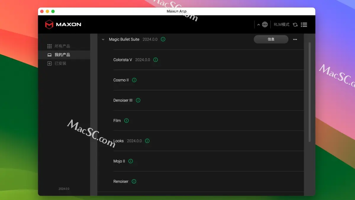 提升你的视频编辑技能，体验Red Giant Magic Bullet Suite for Mac/Win的魔力_ed giant magic looks for mac-CSDN博客