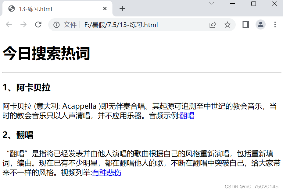 web前端 day1-CSDN博客