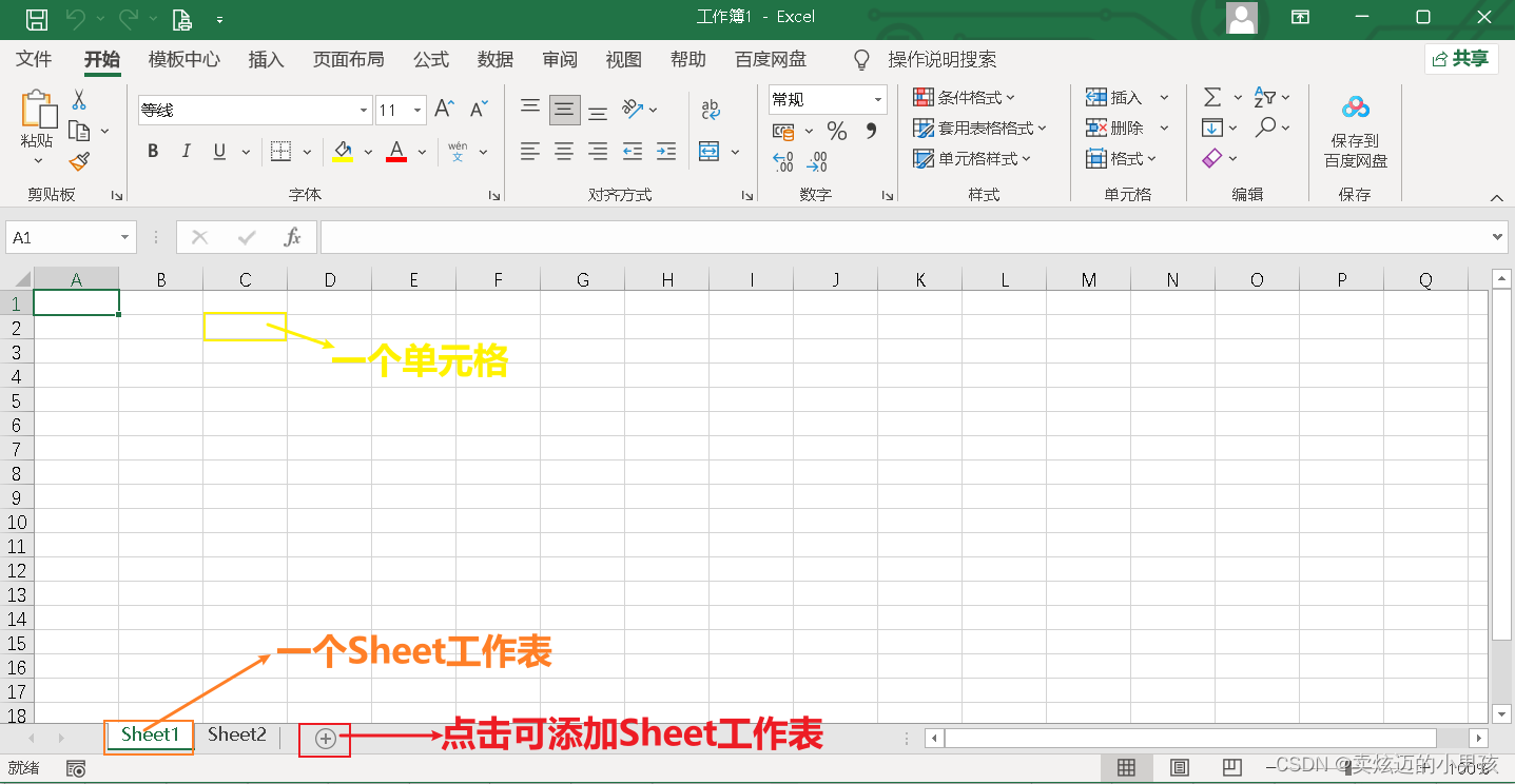 python操作Excel之提取字符串中的中文/过滤字符串（win32com）_python frj转excel取消#非正常格式的字符过滤掉-CSDN博客