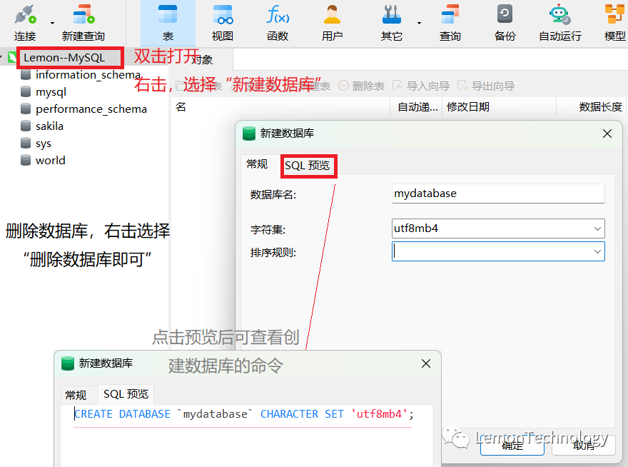从零开始学mysql数据库 第二章 数据库基本操作mysql数据库 第2章 创建和管理数据库 2 3 2 1 查看和打开数据库 Csdn博客