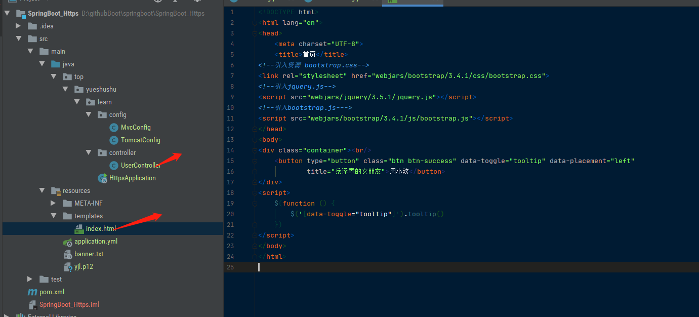 SpringBoot启用Https(二十六)_springboot 不加 key-alias-CSDN博客
