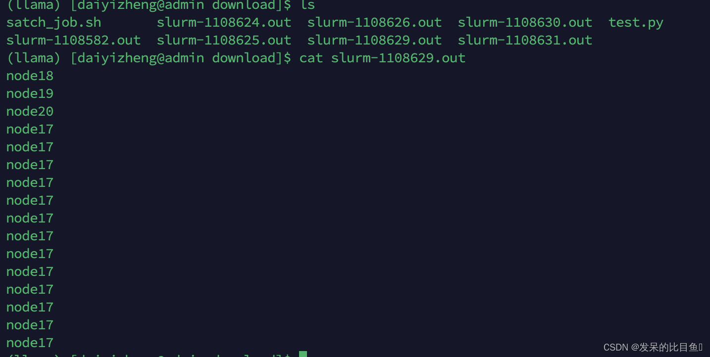 Slurm--资源管理系统-CSDN博客