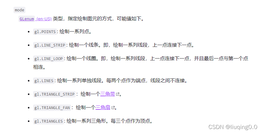 从 cesium primitive 、three BufferGeometry 到webgl入门解读_cesium webgl原生 ...