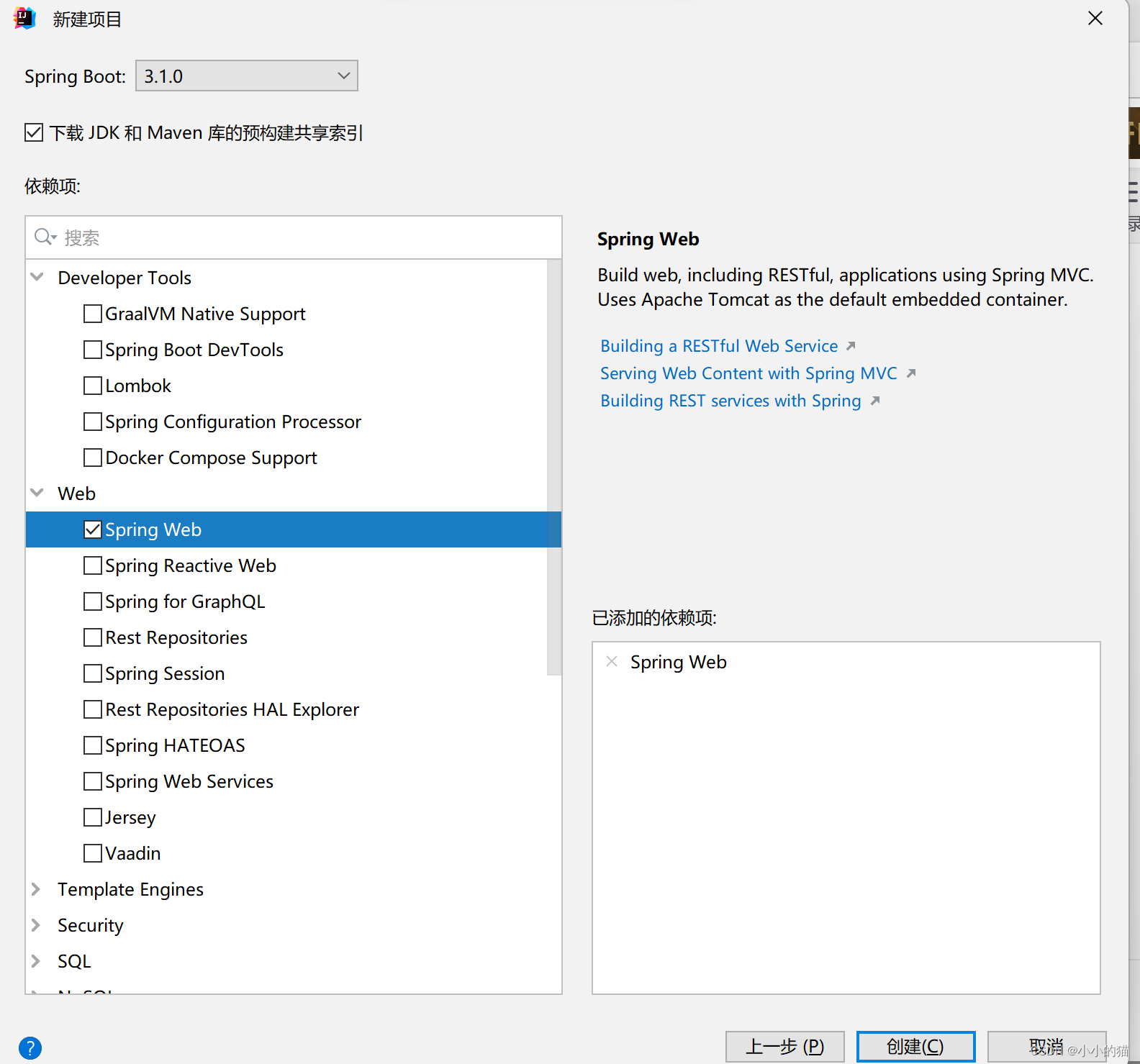 搭建一个基本的 SpringBoot 项目。该项目只有一个类和一个方法。输出结果：Hello Spring Boot。_创建springboot项目,实现请求一个controller,在浏览器 ...