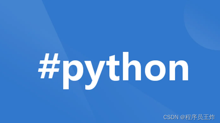 使用python和scrapy实现抓取网站数据python数据分析可视化采用scrapy爬取网站 Csdn博客 3339