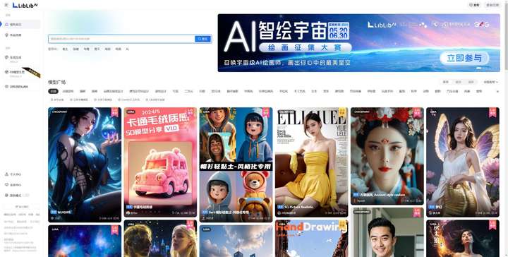 AI绘画模型很重要，Stable diffusion模型推荐_liblib和秋叶-CSDN博客