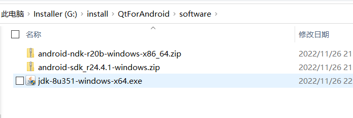 Qt | Qt For Android、Qt5.14.2安卓开发环境搭建详细步骤-CSDN博客