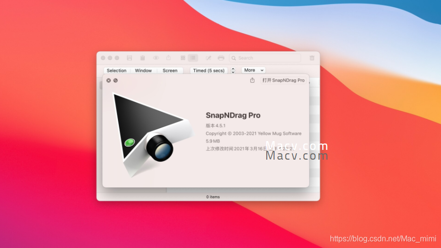 SnapNDrag Pro for Mac(优秀的屏幕截图软件)_snipaste mac-CSDN博客