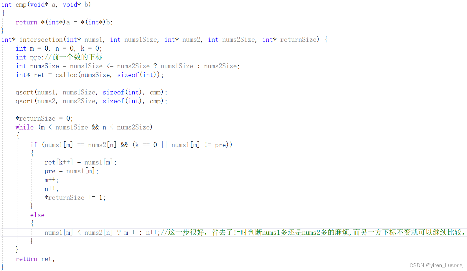在做题中学习（28）：两个数组的交集-CSDN博客