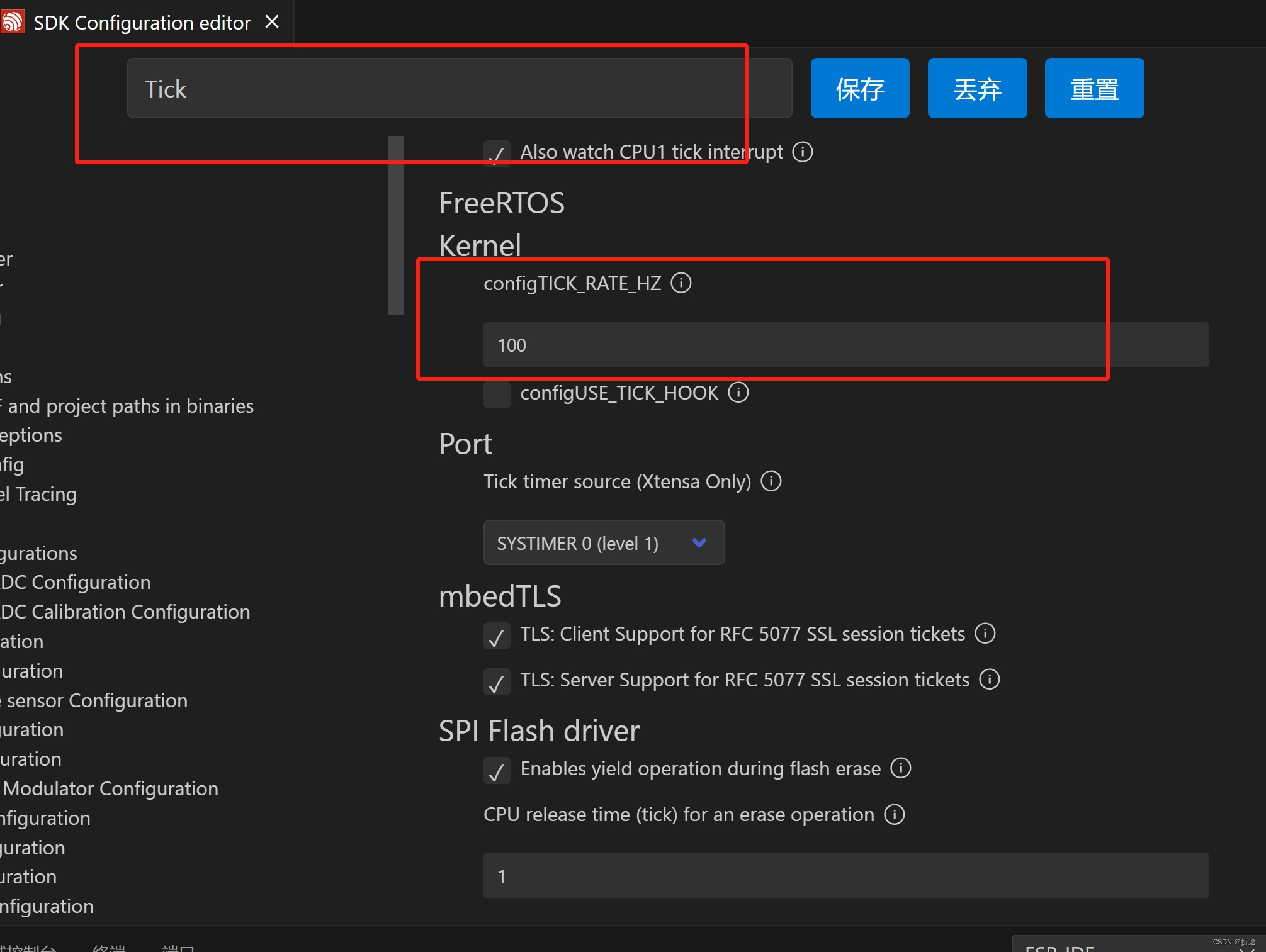 【快速上手ESP32（基于ESP-IDF&VSCode）】特别篇——一文速通FreeRTOS_esp32 freertos-CSDN博客