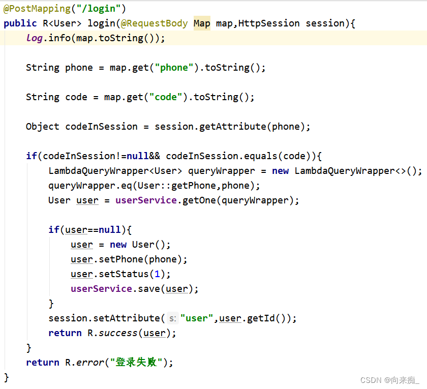 Java项目-瑞吉外卖Day5_瑞吉外卖中的setmeal是什么-CSDN博客
