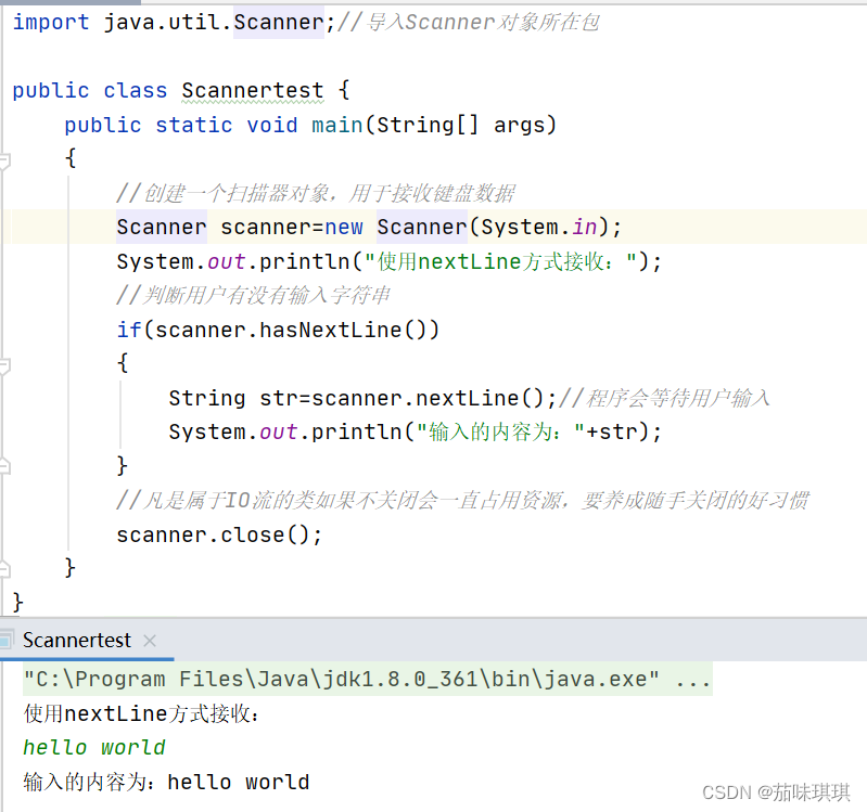 Java编程：Scanner与流程控制结构详解-CSDN博客