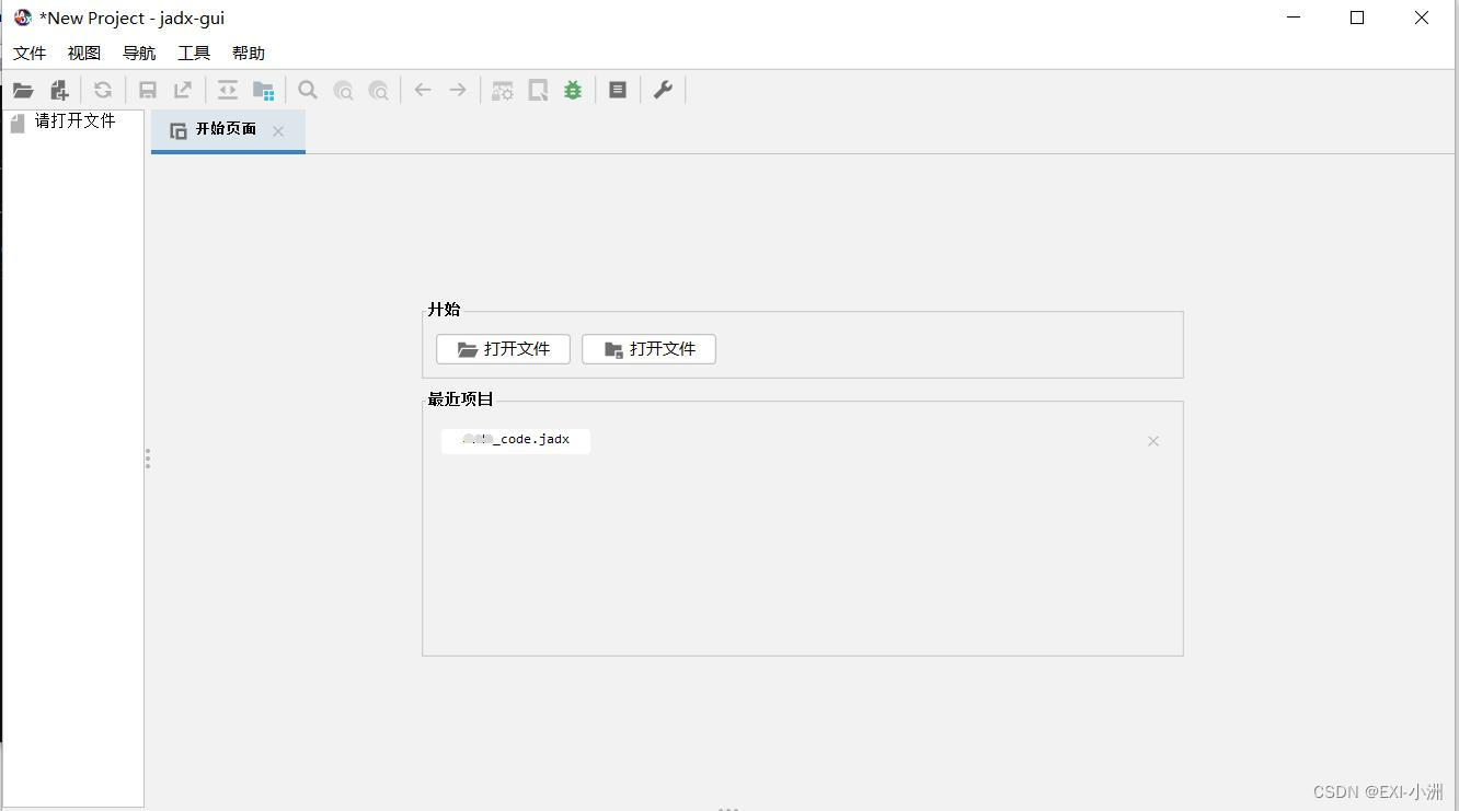 jadx-gui-1.4.4反编译工具使用[转载]_android_似霰-魔乐社区