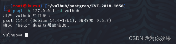 Cve 2018 1058（远程代码执行漏洞）vulhub复现 Csdn博客
