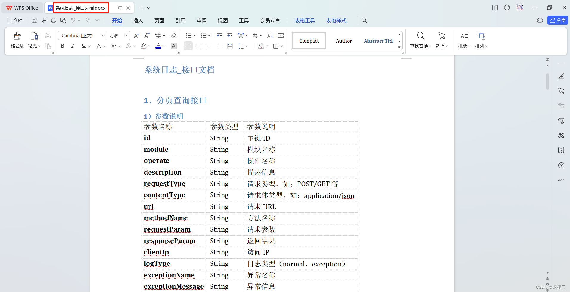 Typora 将 Markdown 文件导出为 Word 格式_markdown转word-CSDN博客
