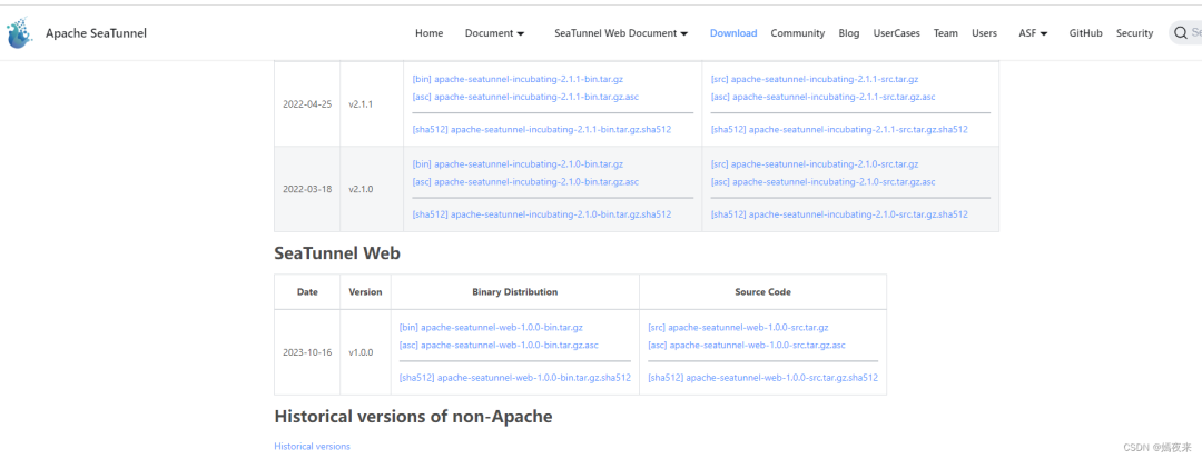 Apache SeaTunnel 及 Web 功能部署指南(小白版)_apache seatunnel web-CSDN博客
