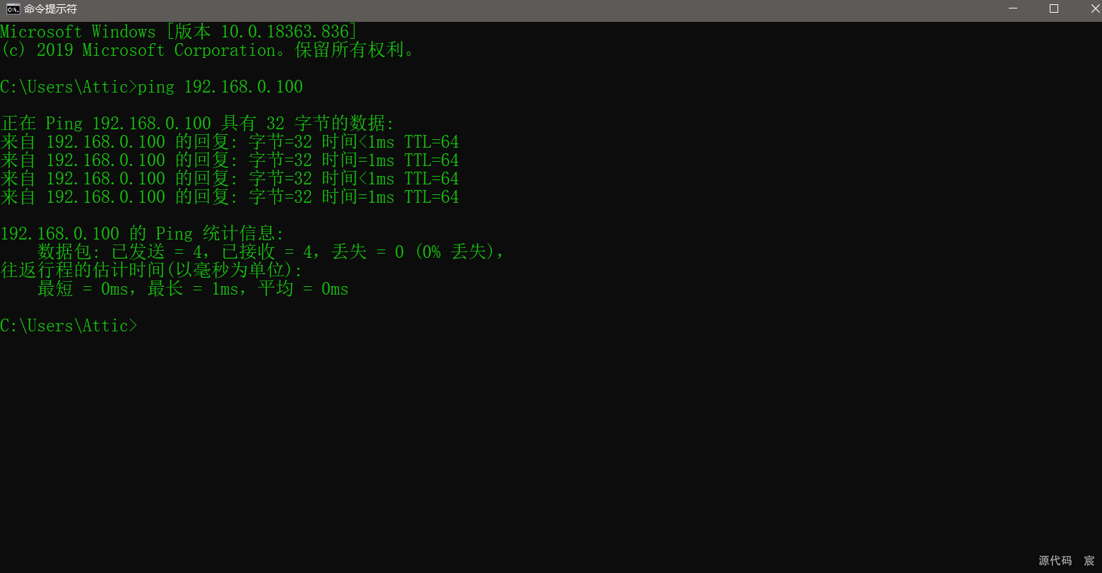 关于Linux（CentOS）仅主机模式配置、桥接模式配置以及NAT模式配置问题最简便的解决方案（针对CentOS8版本）_cnetos8 如何取消桥接-CSDN博客