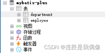 mybatis-plus 常见3个注解：@TableName、@TableField、@TableId_tablefield 描述-CSDN博客