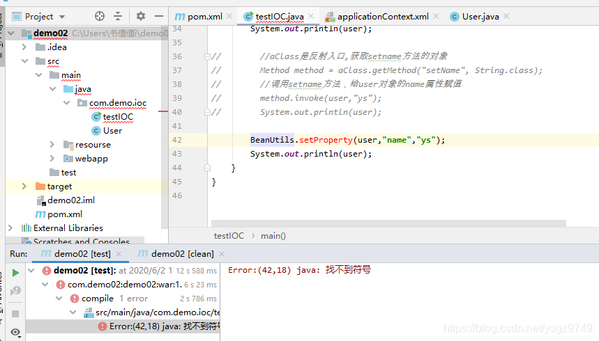 BeanUtils.setProperty()方法报错“:找不到符号”的解决办法_在beanutils中找不到setproperty方法-CSDN博客