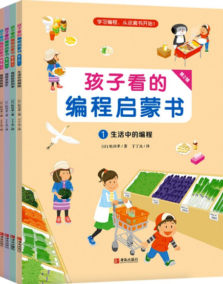 3001：【例2.1】Hello World（Scratch、C、C++）_3001:【例2.1】hello world-CSDN博客