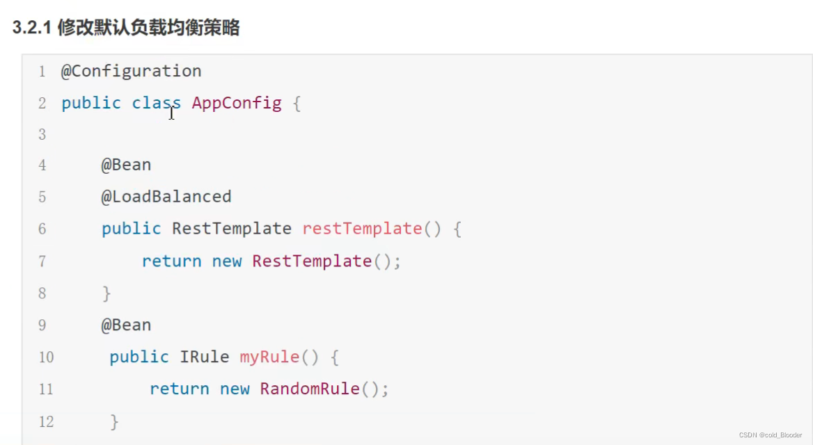 Java微服务组件Spring cloud ribbon源码分析_java微服务组件代码-CSDN博客