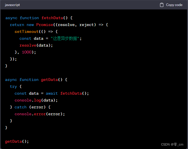JavaScript中的异步编程：回调函数 vs Promise vs async/await_用 await 还是回调好-CSDN博客